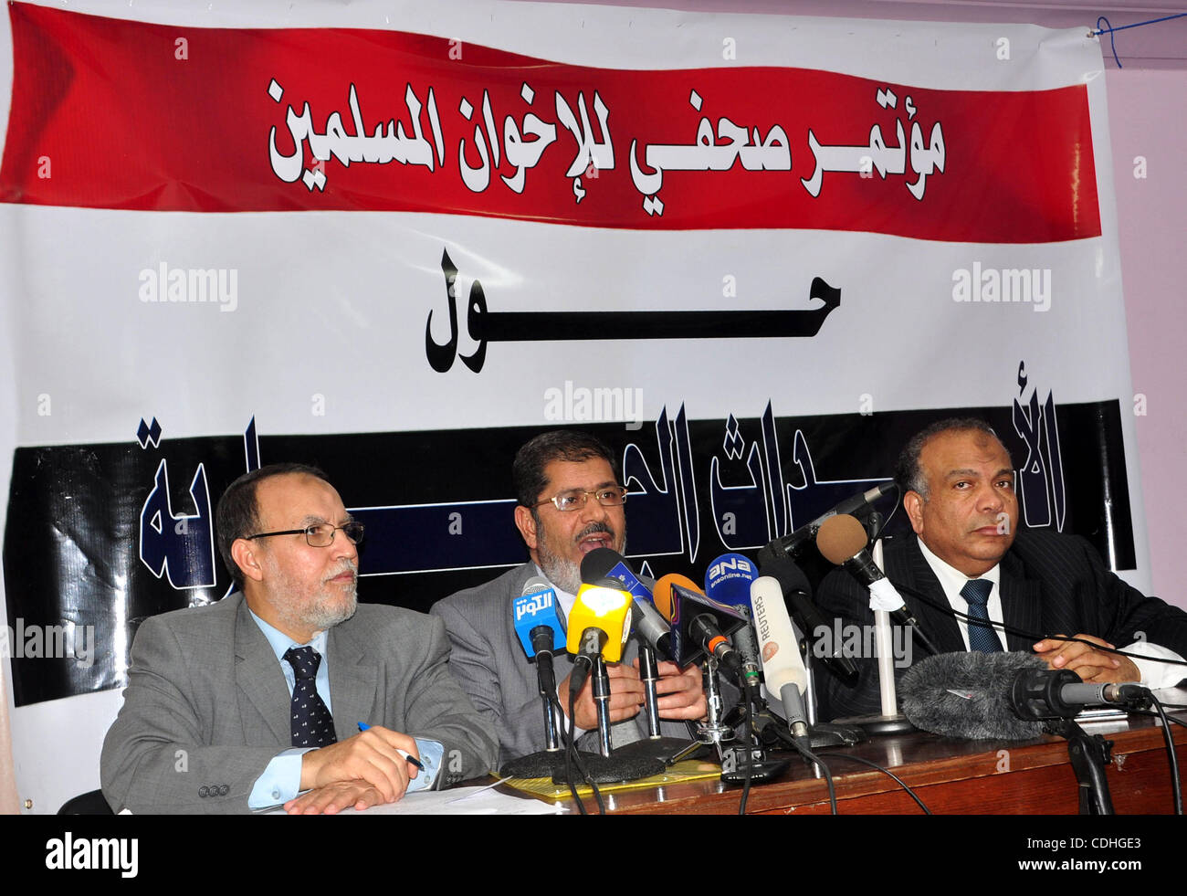 Saad el katatni hi-res stock photography and images - Alamy