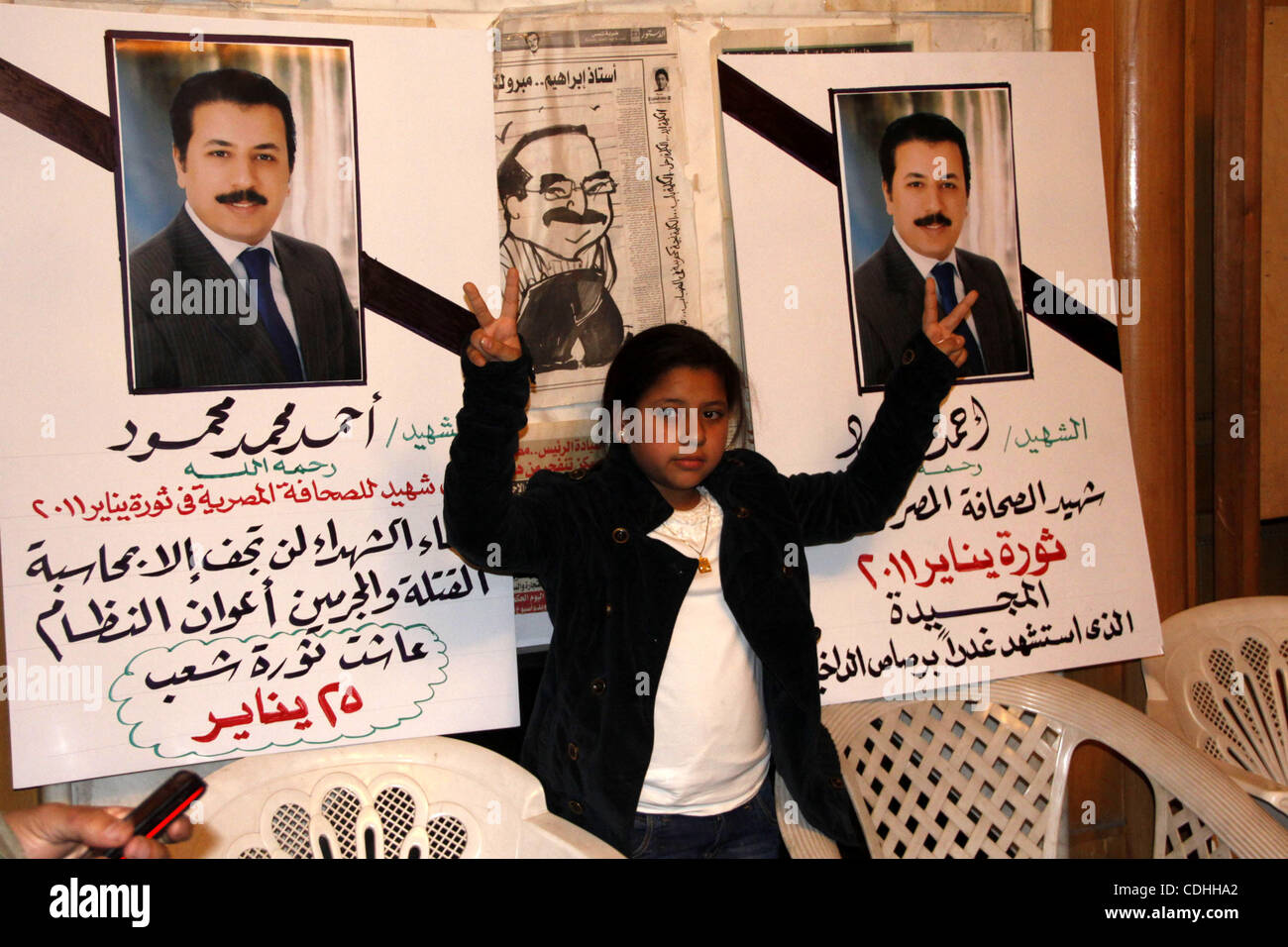 Feb. 7, 2011 - Cairo, Egypt - NOURHAN MAHMOUD, the daughter of sain ...