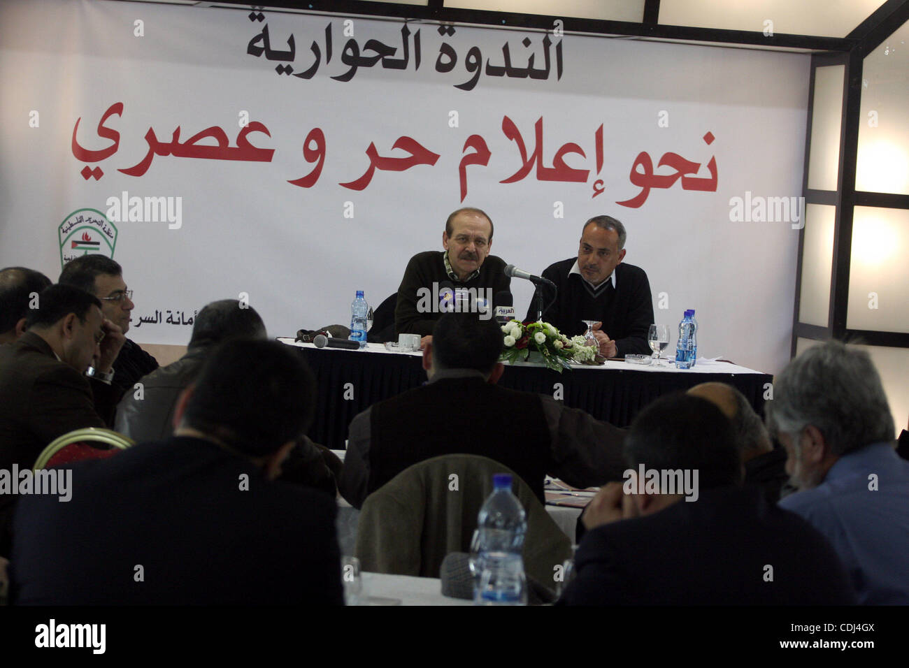 Yasser Abed Rabbo, secretary of the Executive Committee of the ...