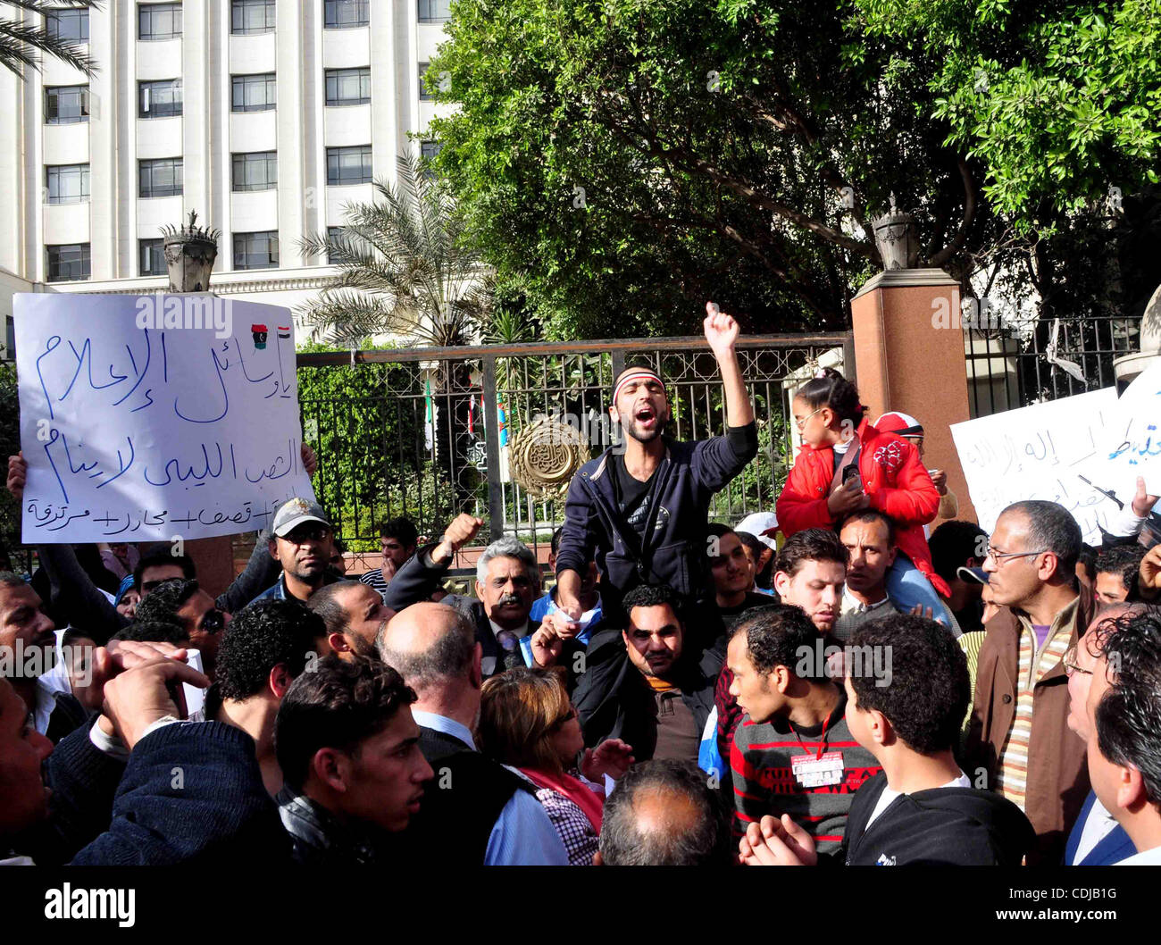 Feb 22, 2011 - Cairo, Egypt - Protesters take part in a protest against ...