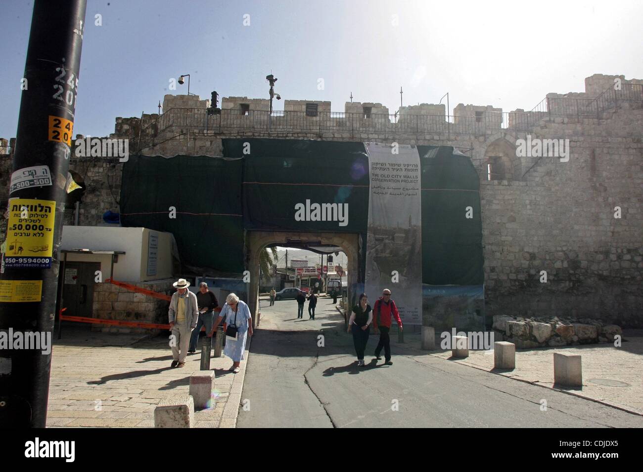 Jerusalem dung gate hi-res stock photography and images - Alamy