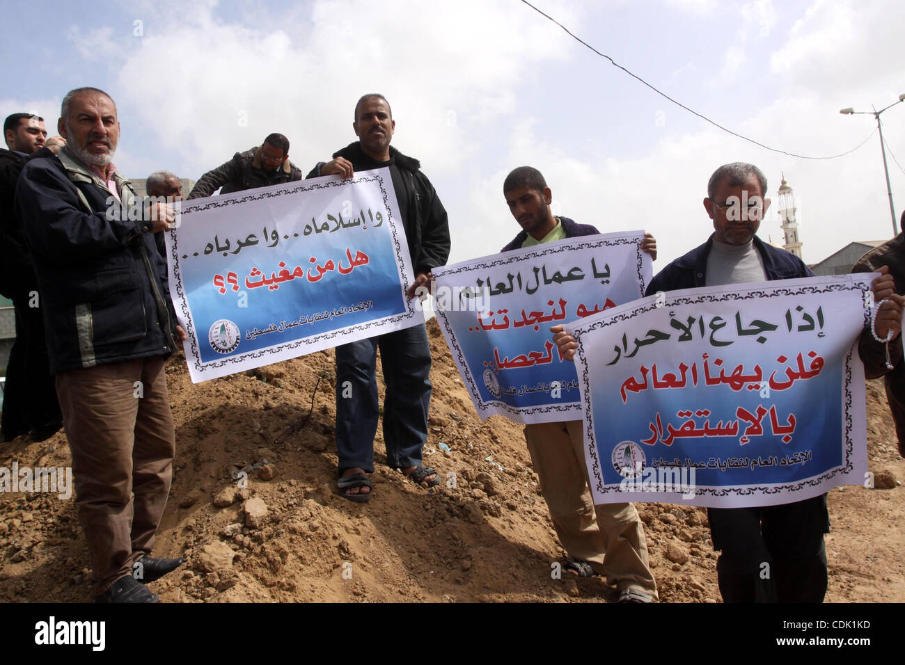 Karni crossing hi-res stock photography and images - Alamy