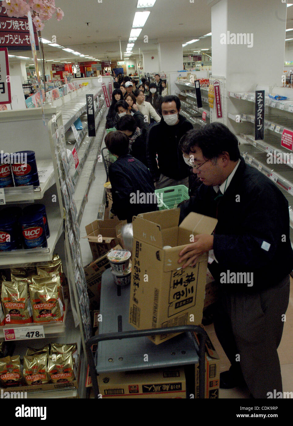 Inside store earthquake hi-res stock photography and images - Alamy