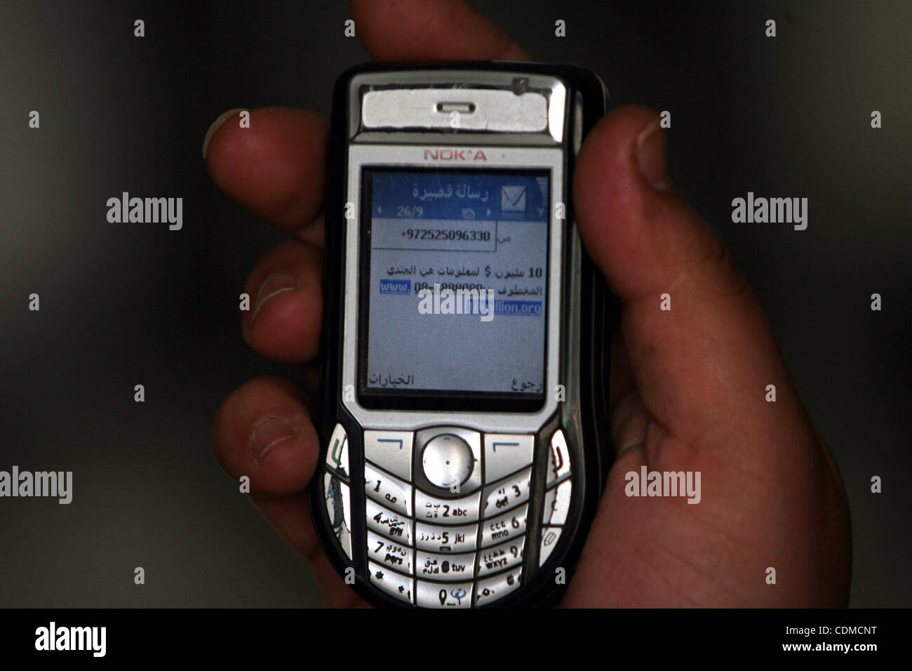 Palestinian resistance hi-res stock photography and images - Alamy