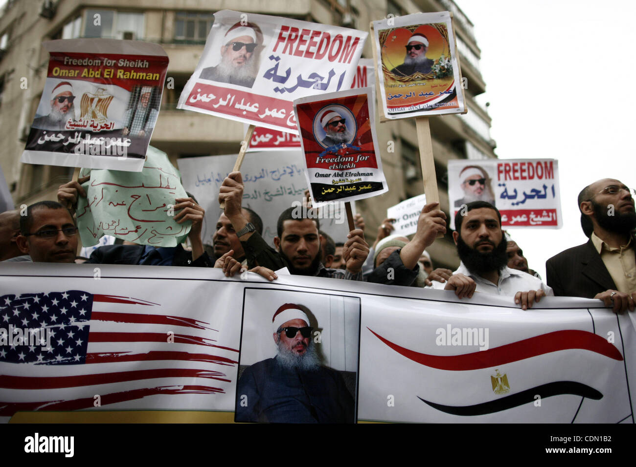 Omar abdel rahman hi-res stock photography and images - Alamy