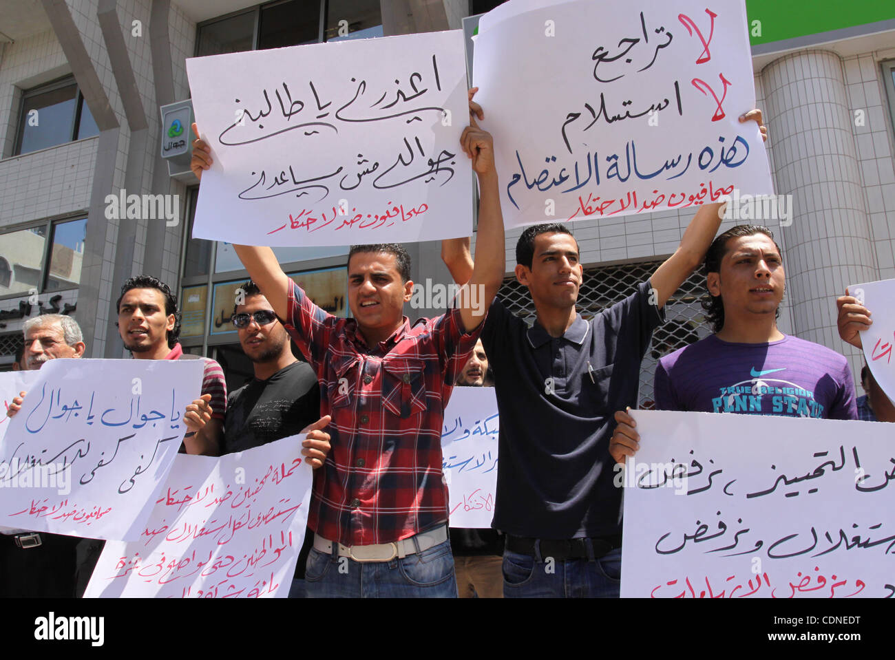 Palestinian Citizens protest in front of Jawwal company in Gaza City on ...
