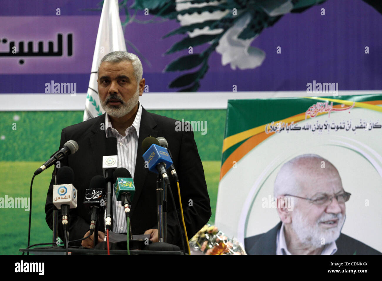 Jun 18, 2011 - Gaza City, Gaza Strip - Palestinian Prime Minister in ...