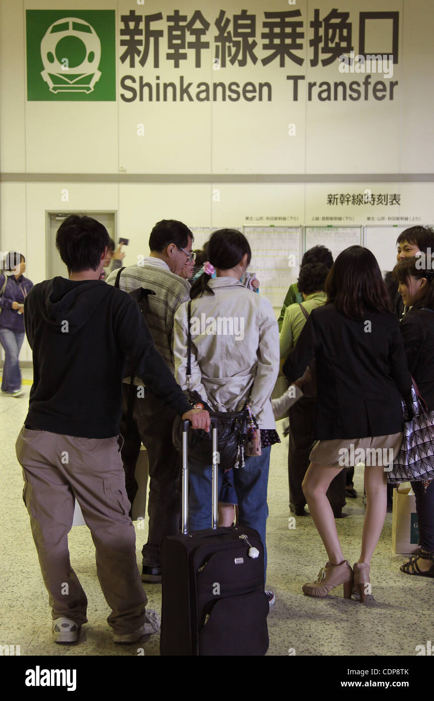 Ueno shinkansen station hi-res stock photography and images - Alamy