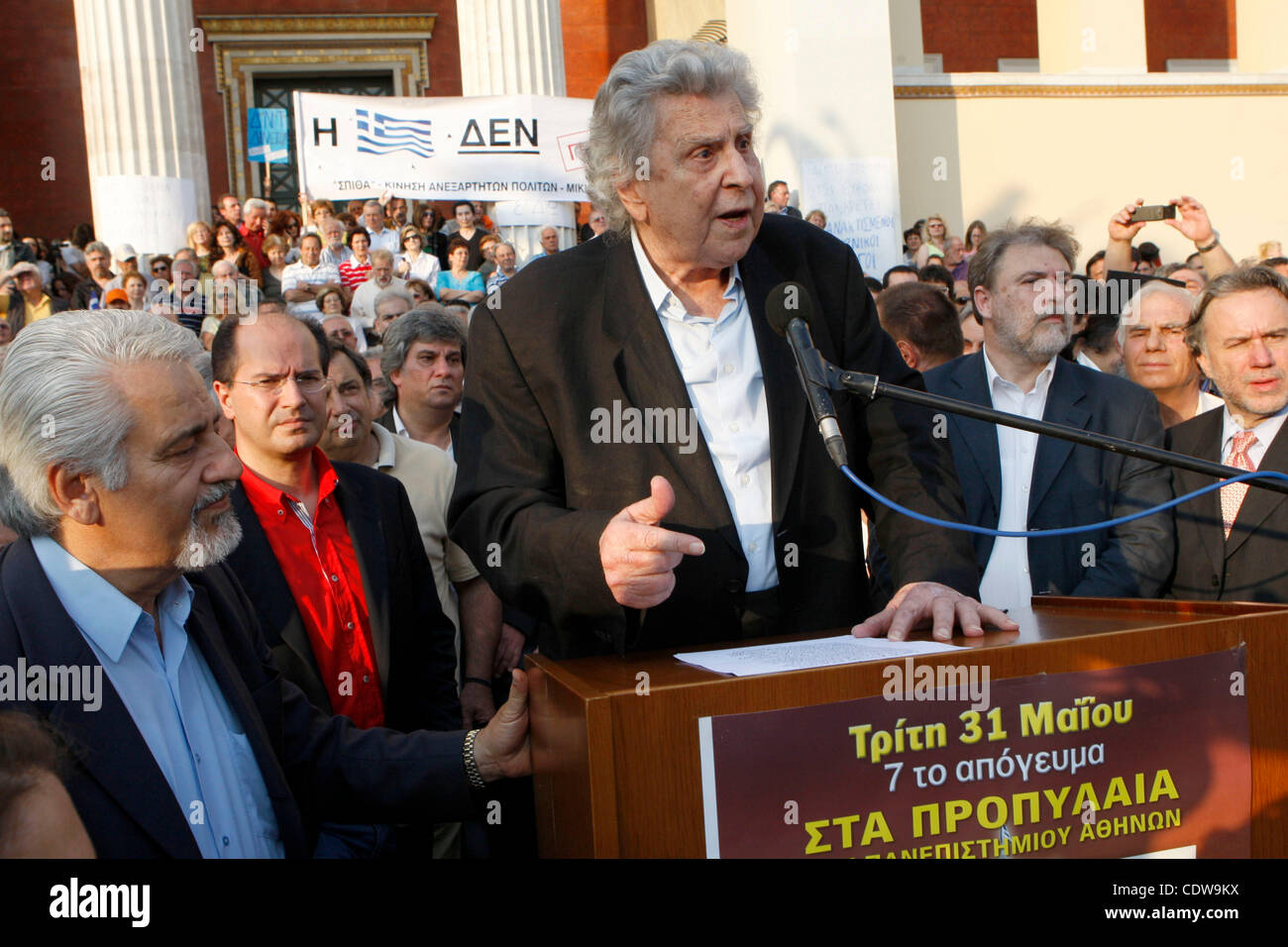 May 31, 2011 - Athens, Greece - Greek composer MIKIS THEODORAKIS ...