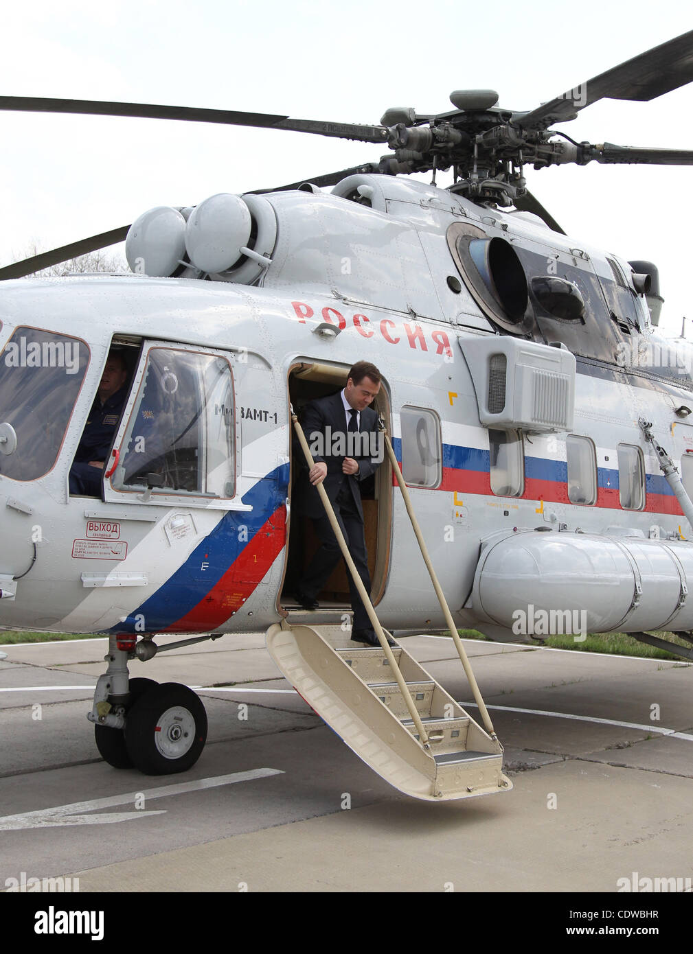 Helicopter chernobyl hi-res stock photography and images - Alamy
