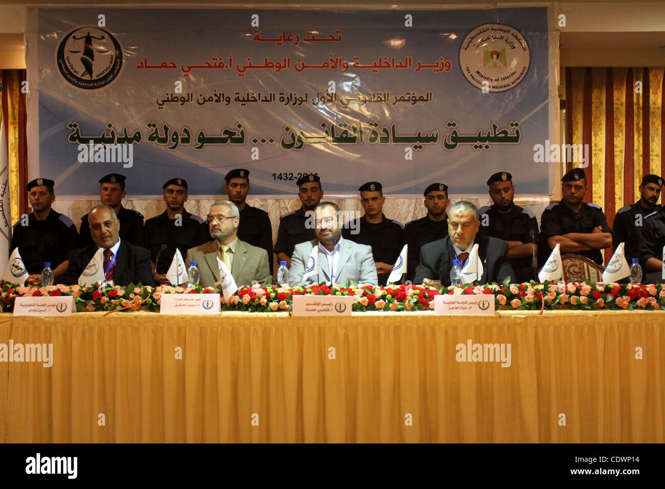 The Palestinian Interior Ministry speak about the application of law ...