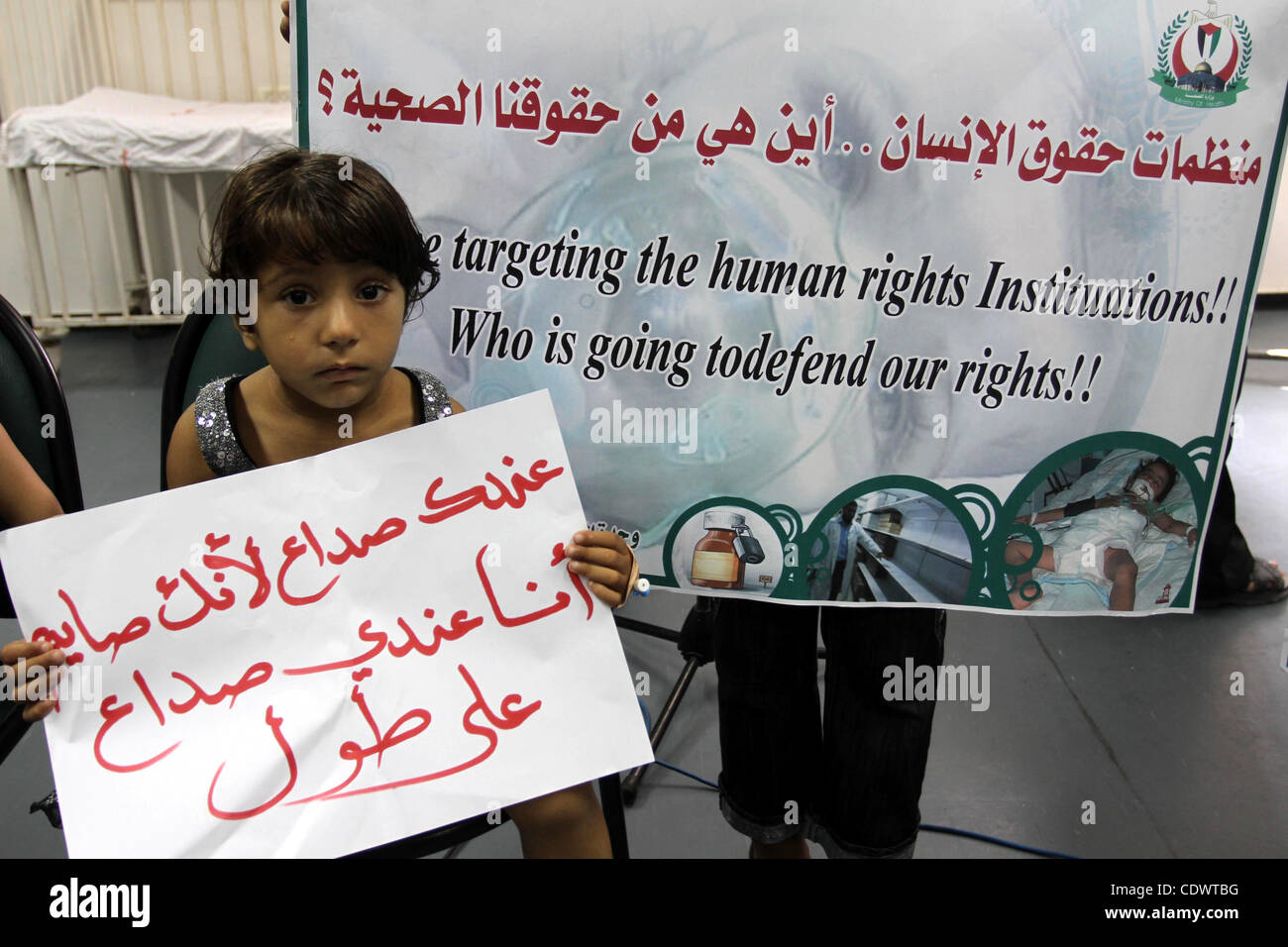 Palestinian Thalassemia patients, take part in a protest for the lack ...