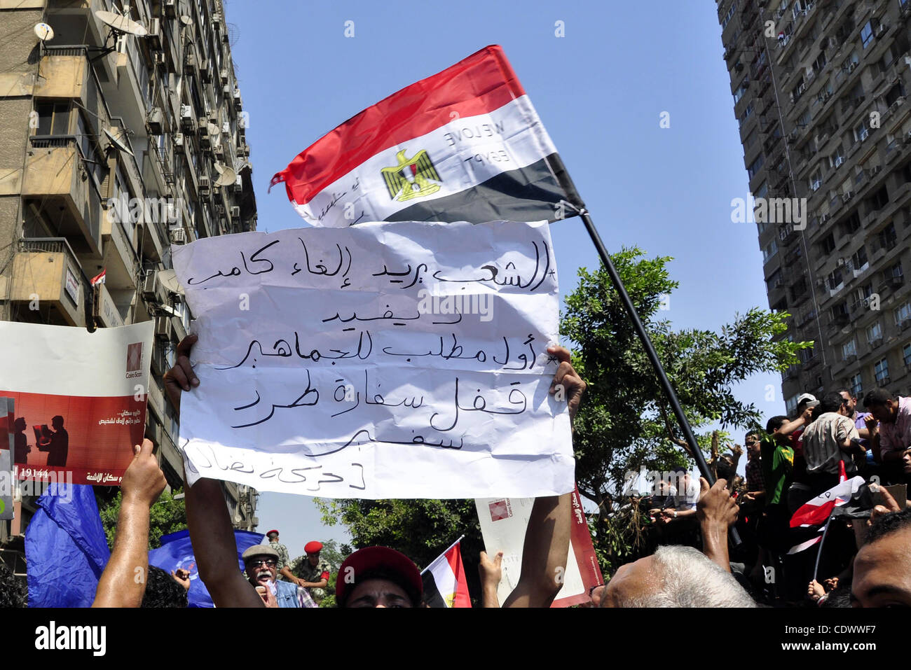 Aug. 20, 2011 - Cairo, Egypt - Demonstrators wave Egyptian and ...