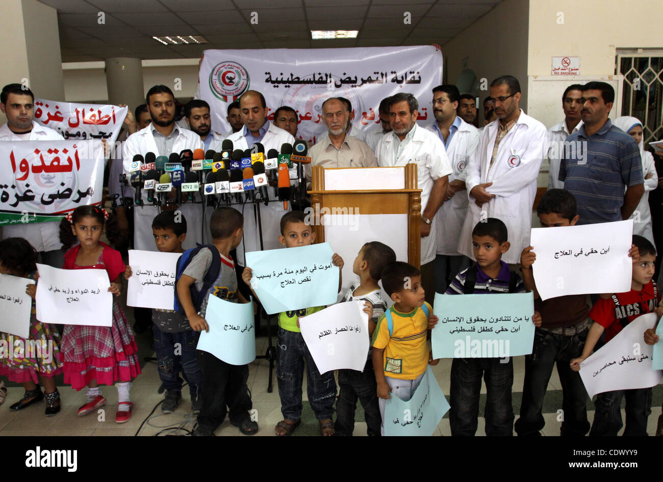 Palestinian doctors of Syndicate of Medical Professions deliver speech ...