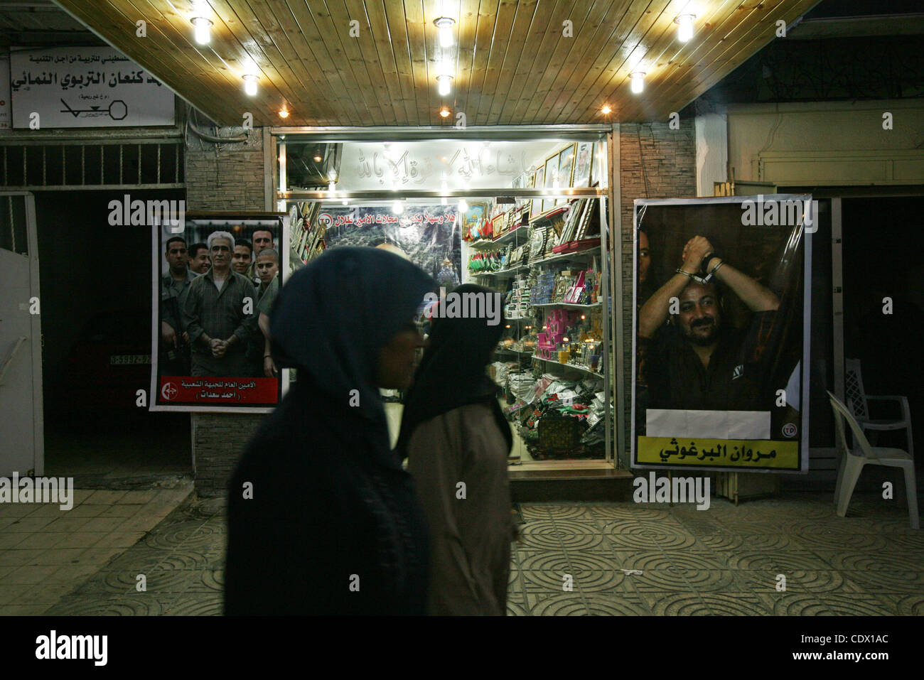 Oct. 16, 2011 - Gaza City, Gaza Strip, Palestinian Territory - A ...