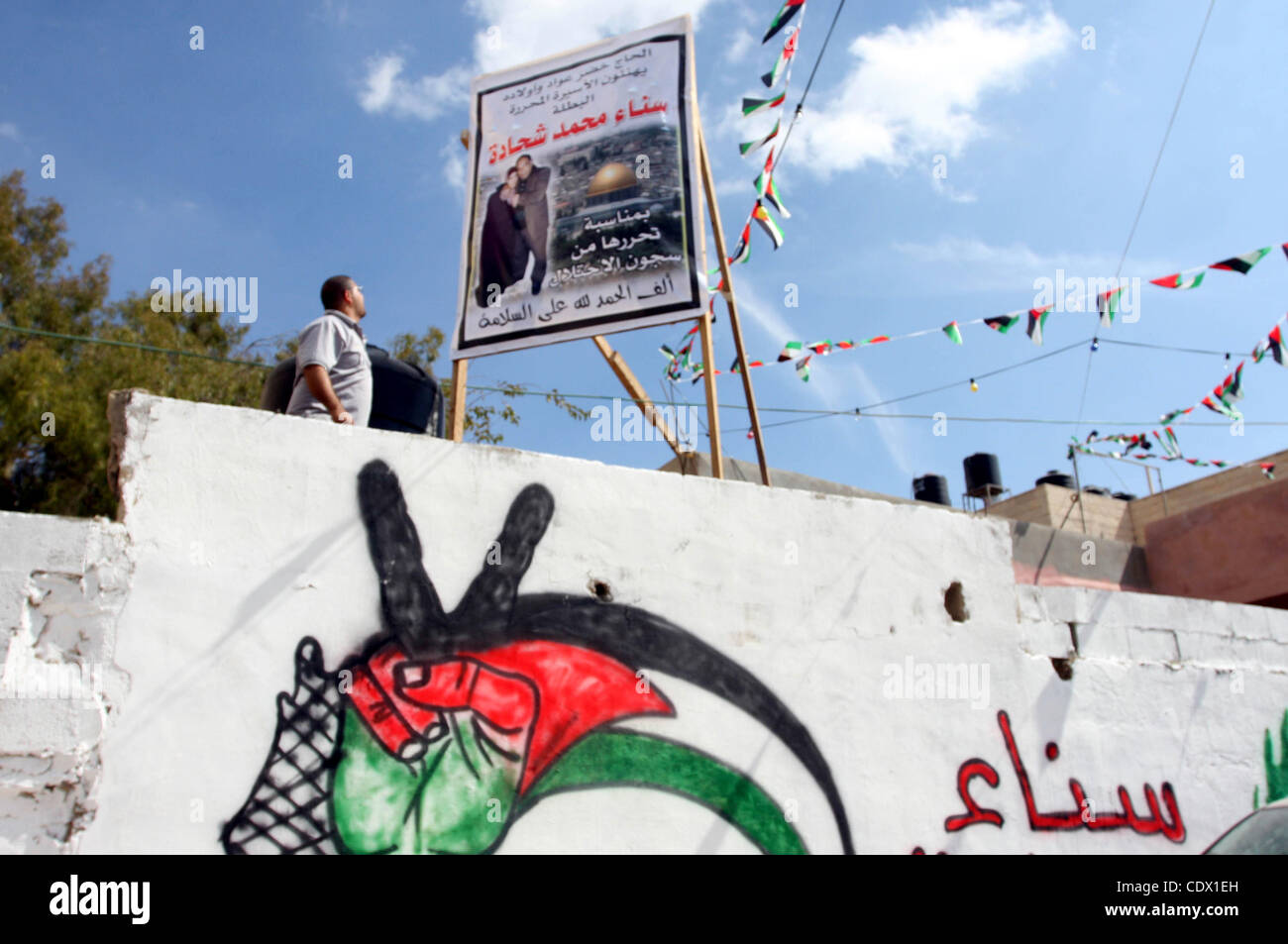 Ramallah west bank palestinian territory hi-res stock photography and ...