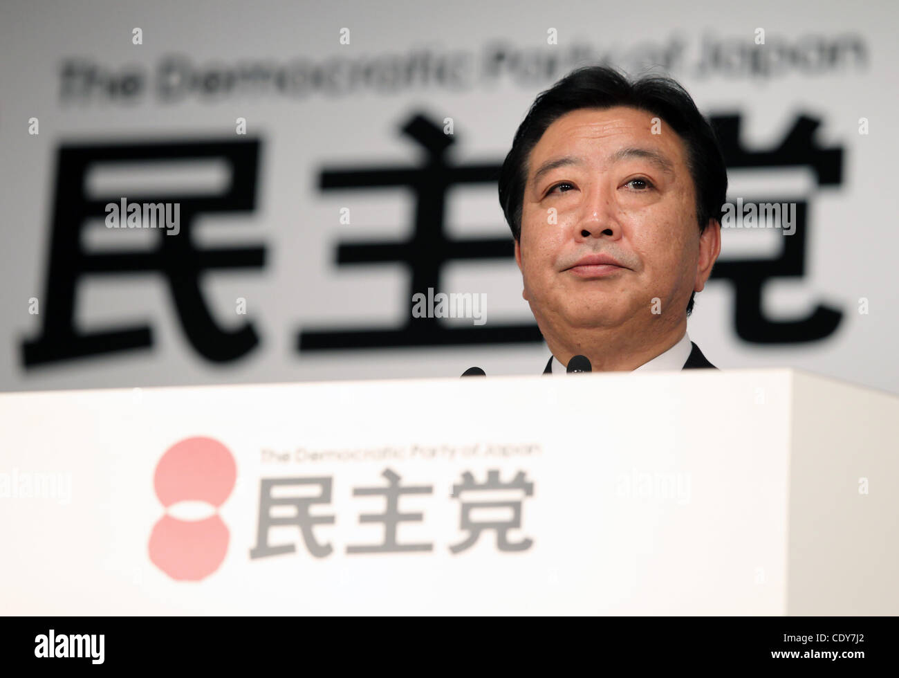 Aug. 29, 2011 - Tokyo, Japan - Newly elected President of the Japan's ...