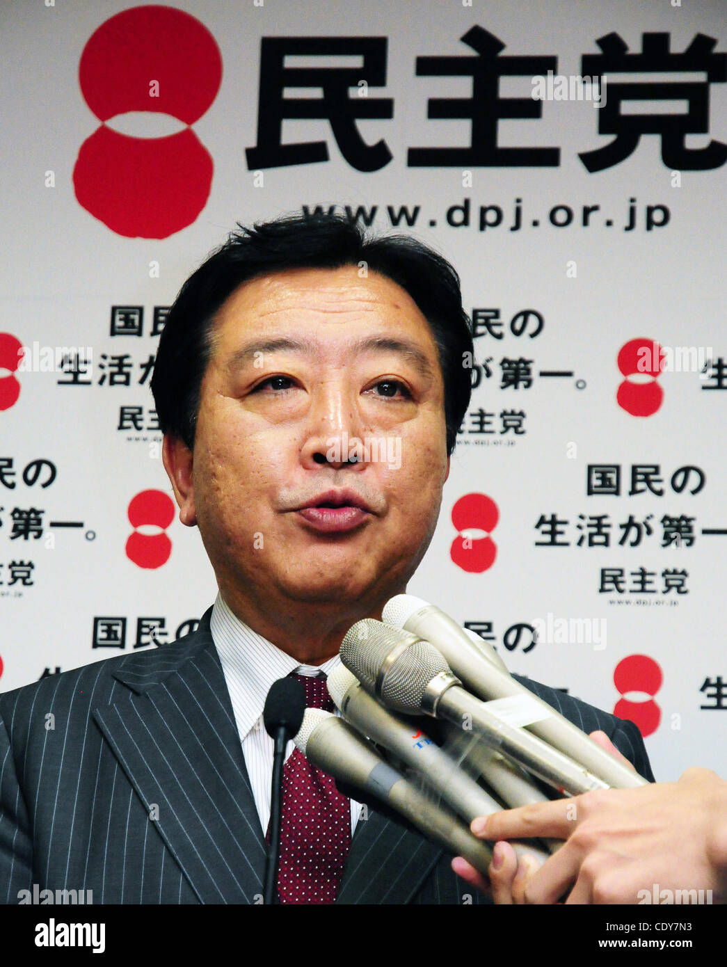 Noda yoshihiko hi-res stock photography and images - Alamy