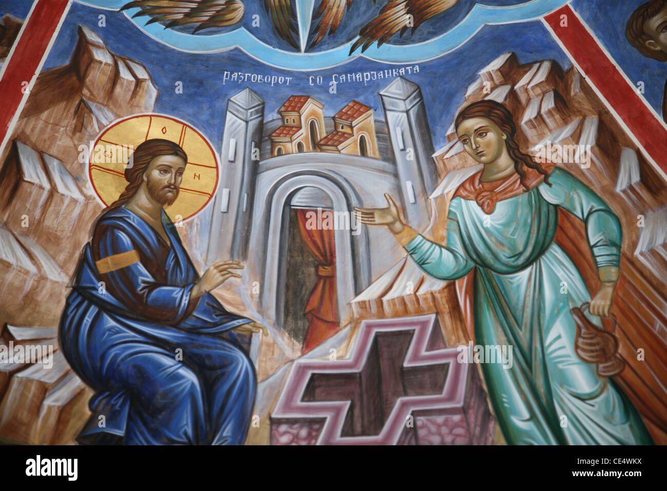 Jesus christ miracle miraculous hi-res stock photography and images - Alamy