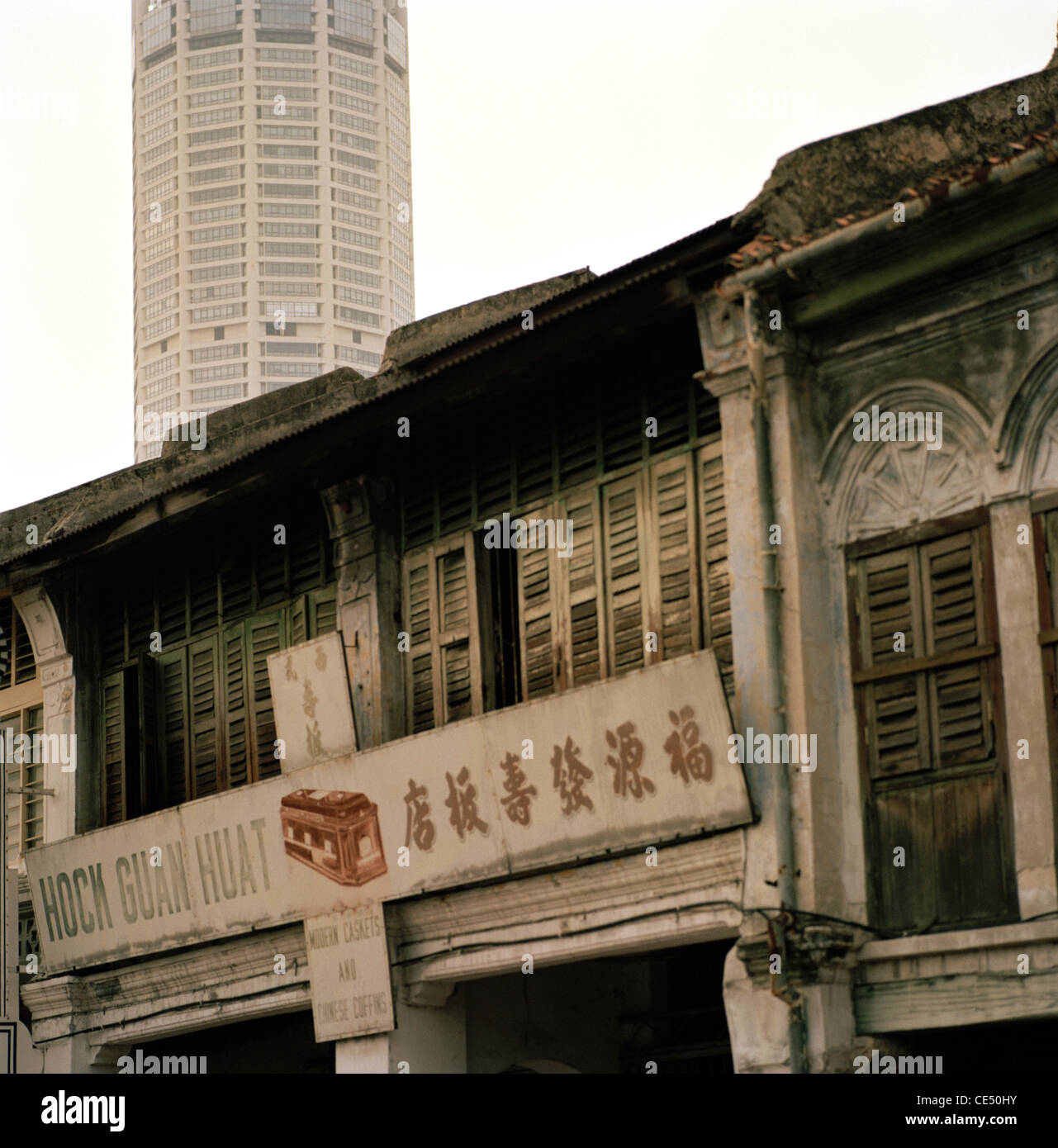 Shophouse facade george town hi-res stock photography and images - Alamy