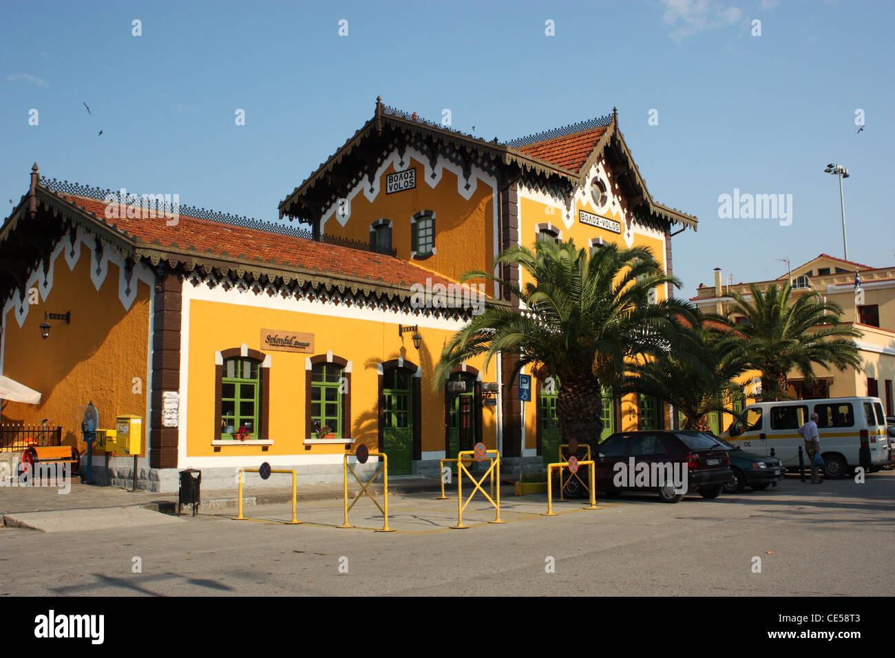 Volos railway station, Volos, Thessaly, Greece Stock Photo - Alamy
