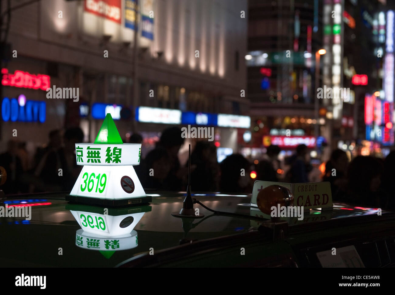 Tokyo metro sign hi-res stock photography and images - Alamy