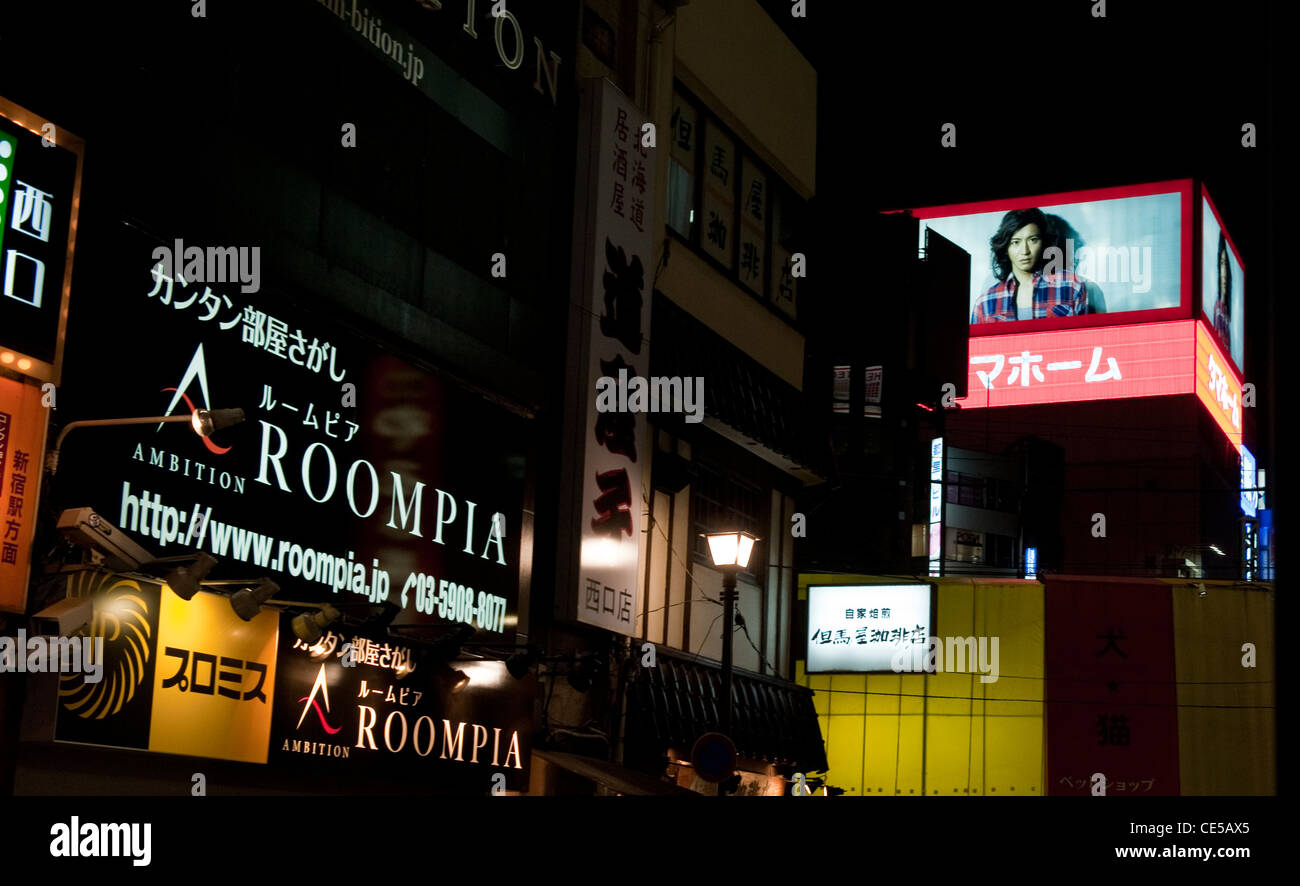 Life in Tokyo, Japan Stock Photo - Alamy
