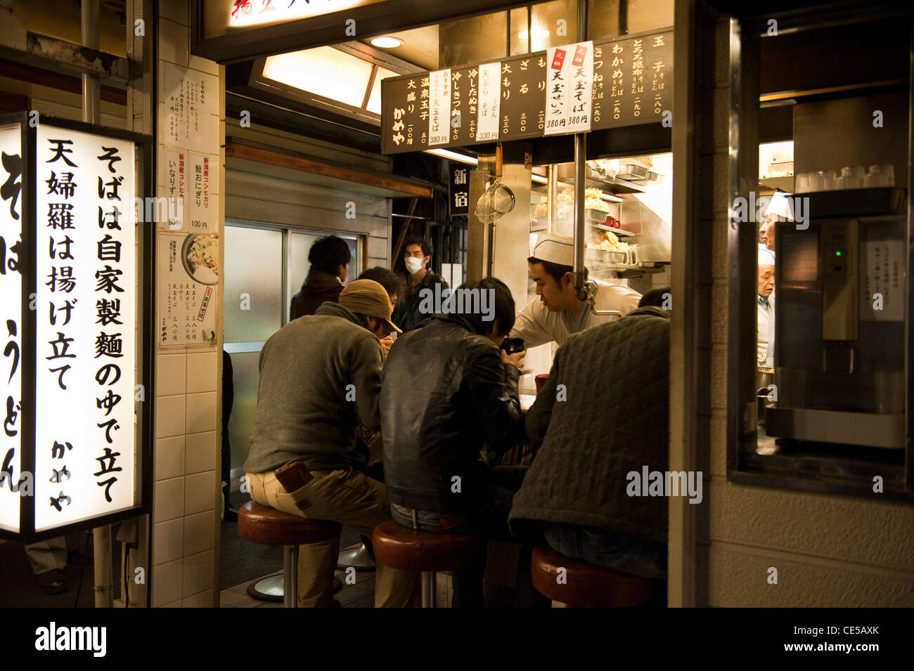 Life in Tokyo, Japan Stock Photo - Alamy