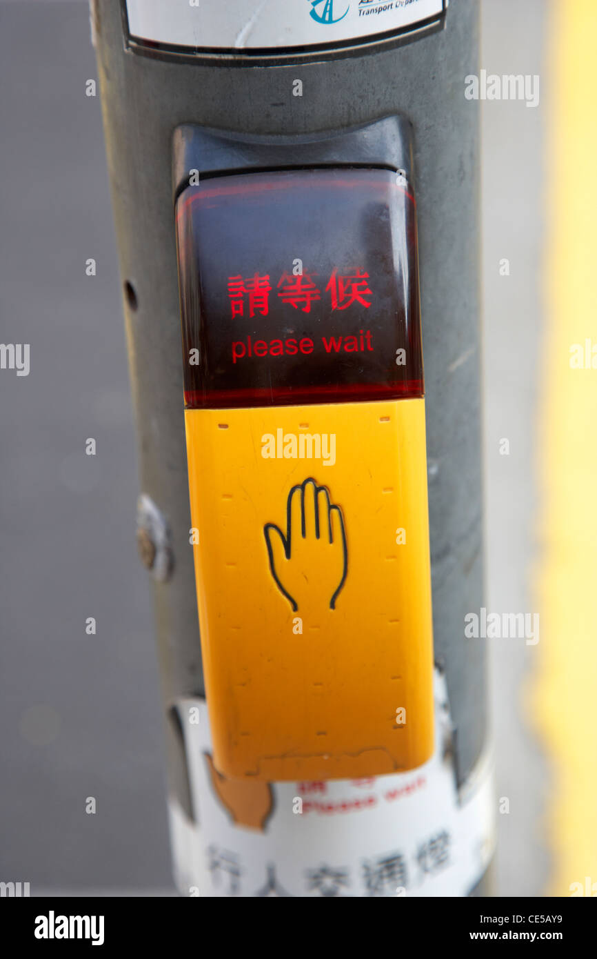 Pedestrian Push Button High Resolution Stock Photography and Images - Alamy