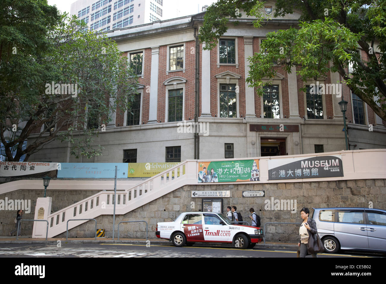 hong kong university museum and art gallery hksar china asia Stock ...