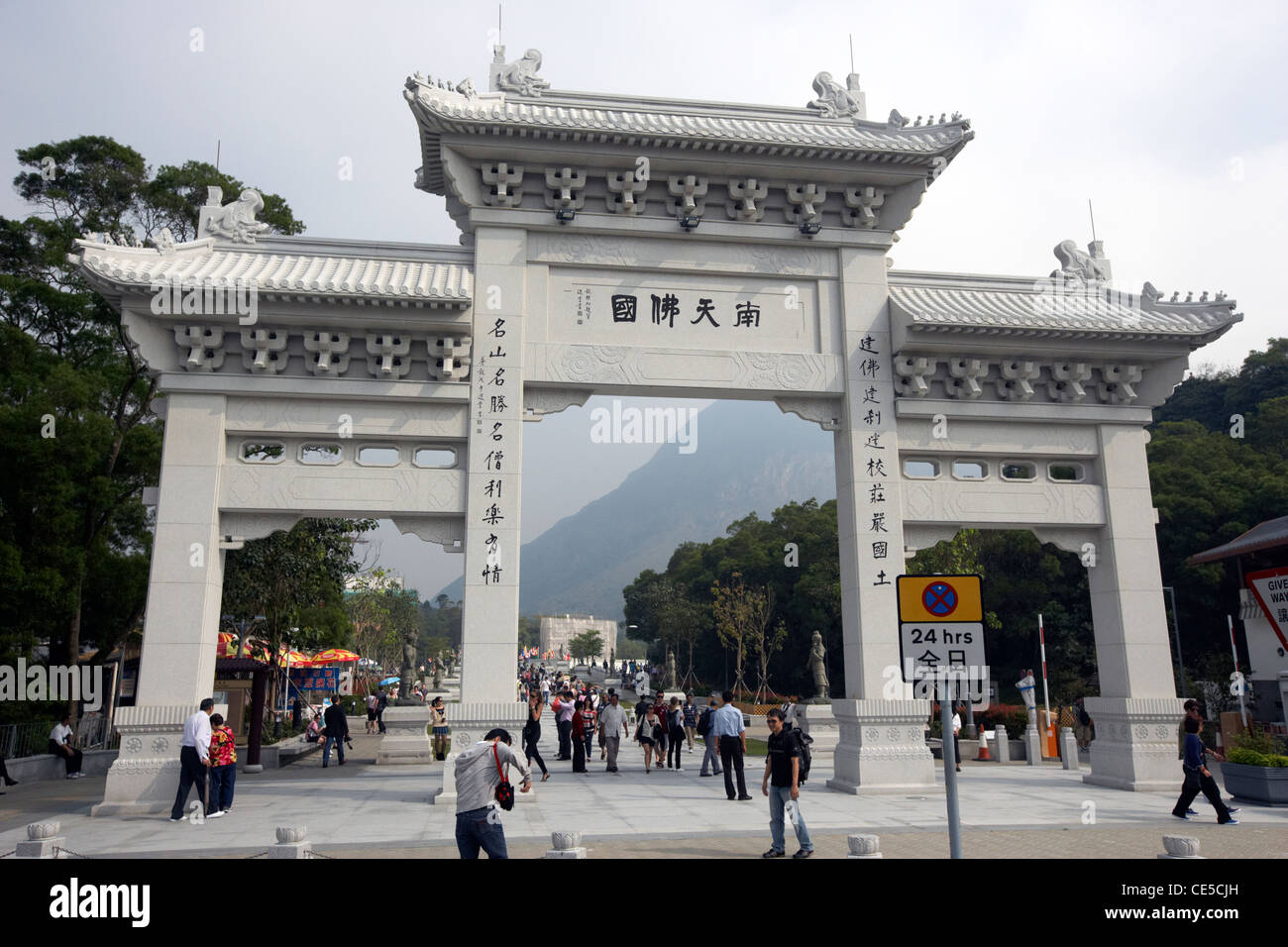 New pai lau hi-res stock photography and images - Alamy