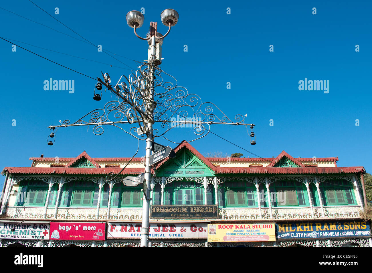 Library india hi-res stock photography and images - Alamy