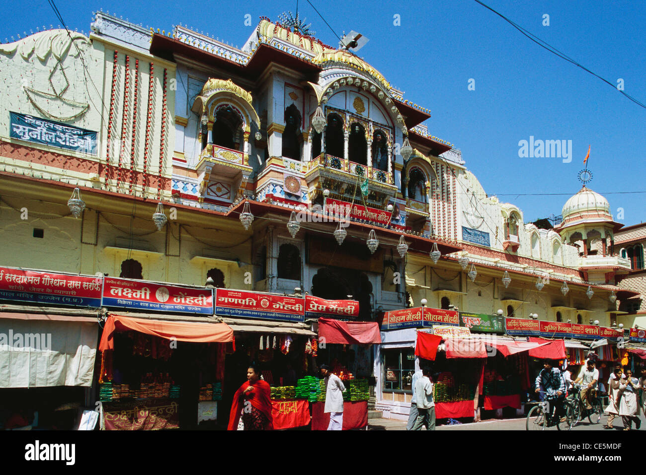 Shri Gopal Mandir Vaishnav temple ; Ujjain ; Madhya Pradesh ; India ...