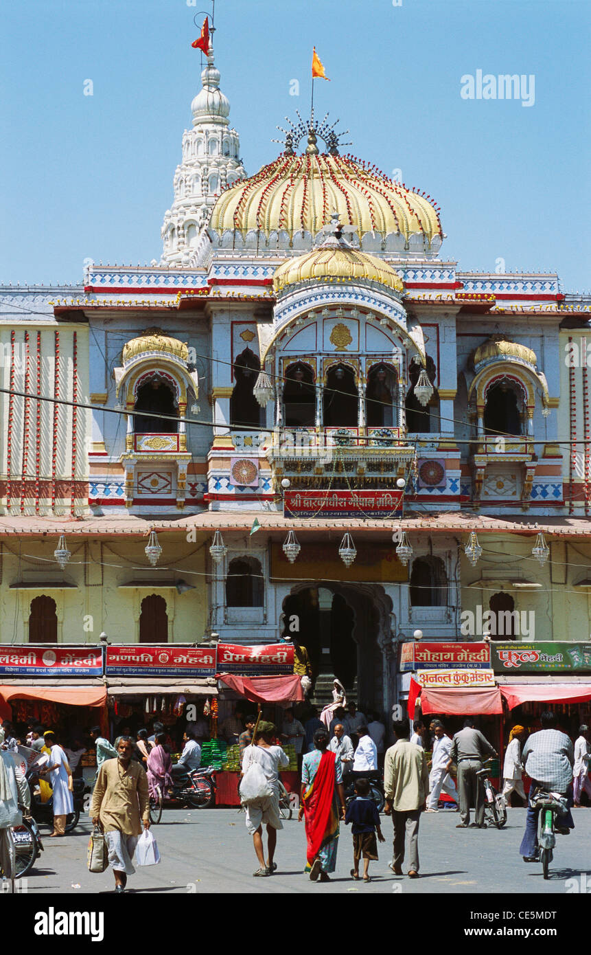 Gopal ujjain hi-res stock photography and images - Alamy