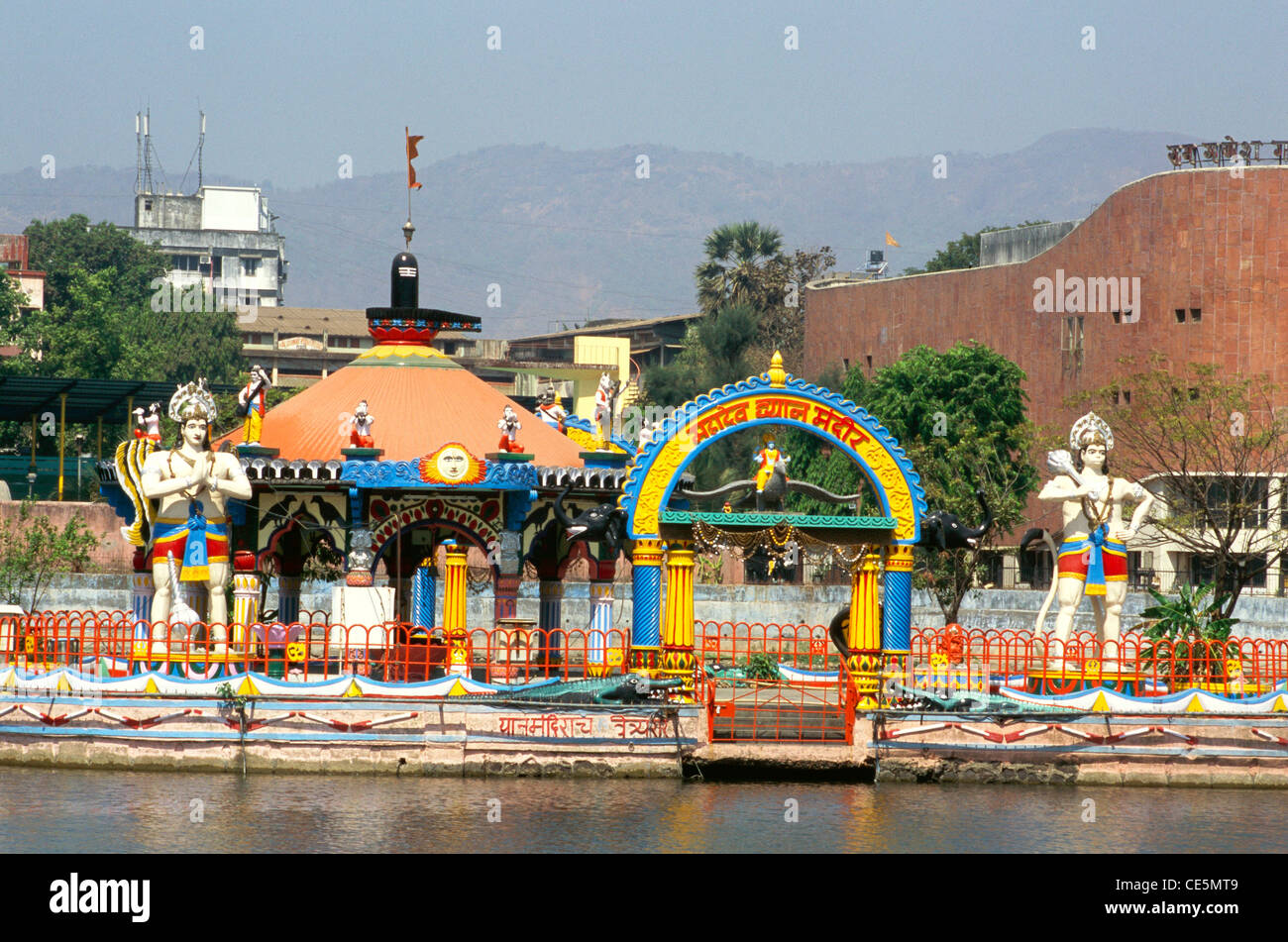 Shiva temple ; Gadkari Rangayatan ; Masunda pond ; Thane ; Maharashtra ... Shiva temple ; Gadkari Rangayatan ; Masunda pond ; Thane ; Maharashtra ...
