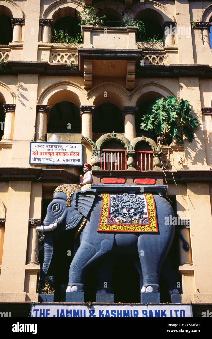 Hathi hi-res stock photography and images - Alamy