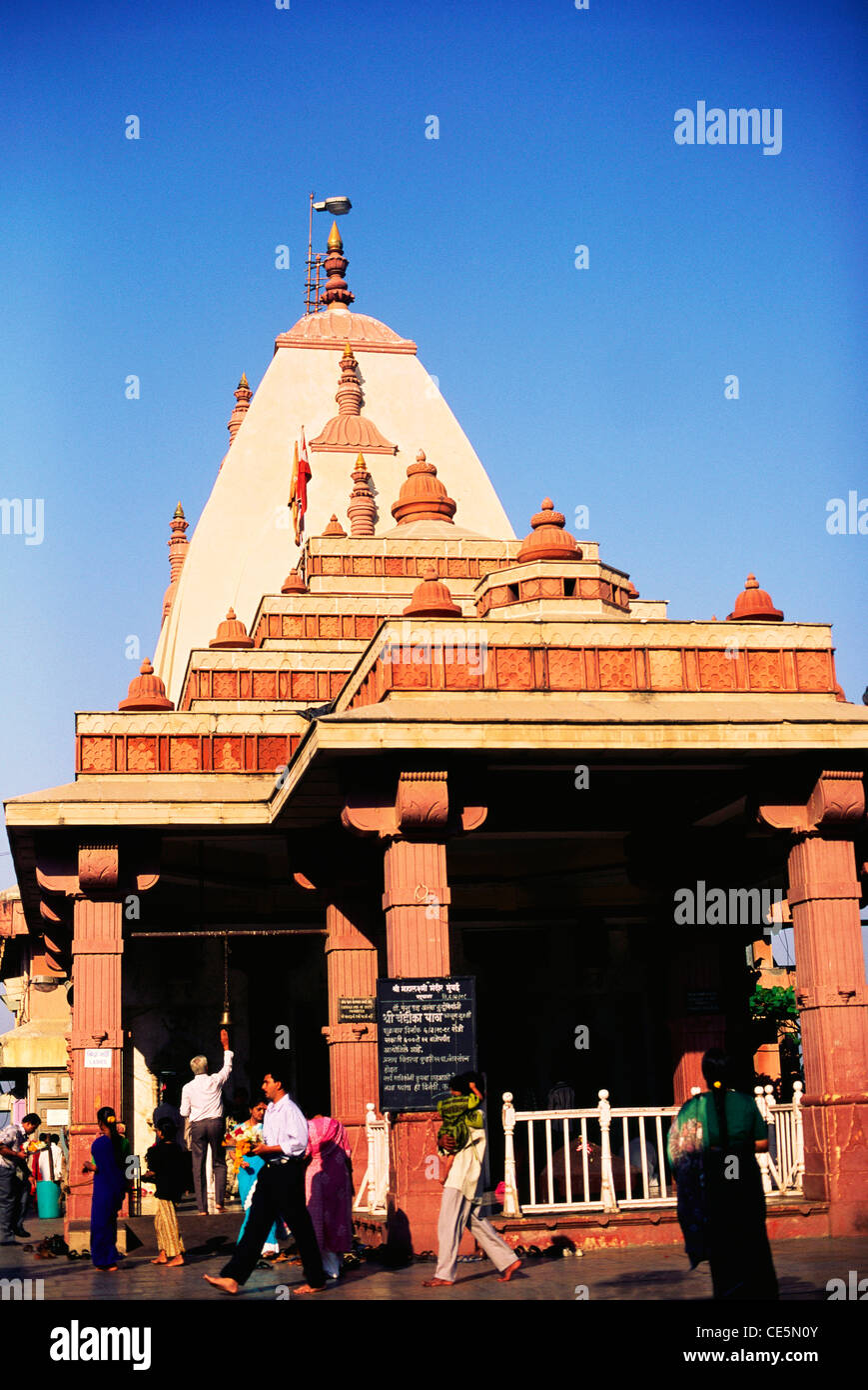 Mahalaxmi Temple ; Mahalakshmi temple ; Bombay ; Mumbai ; Maharashtra ...