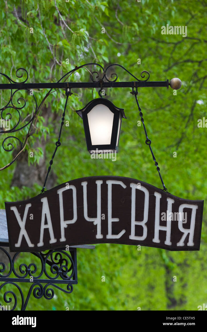 Sign of lenin hi-res stock photography and images - Alamy