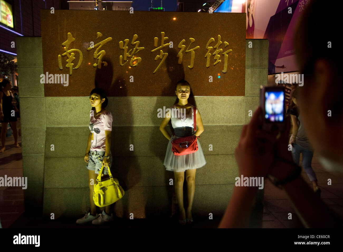 Shanghai Nanjing East welcome sign. Tourist taking pictures of each ...