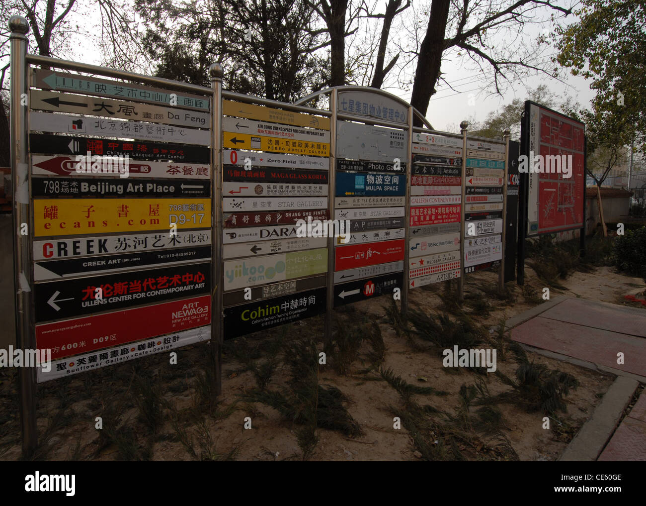 Beijing, 798 factory art centre Stock Photo - Alamy