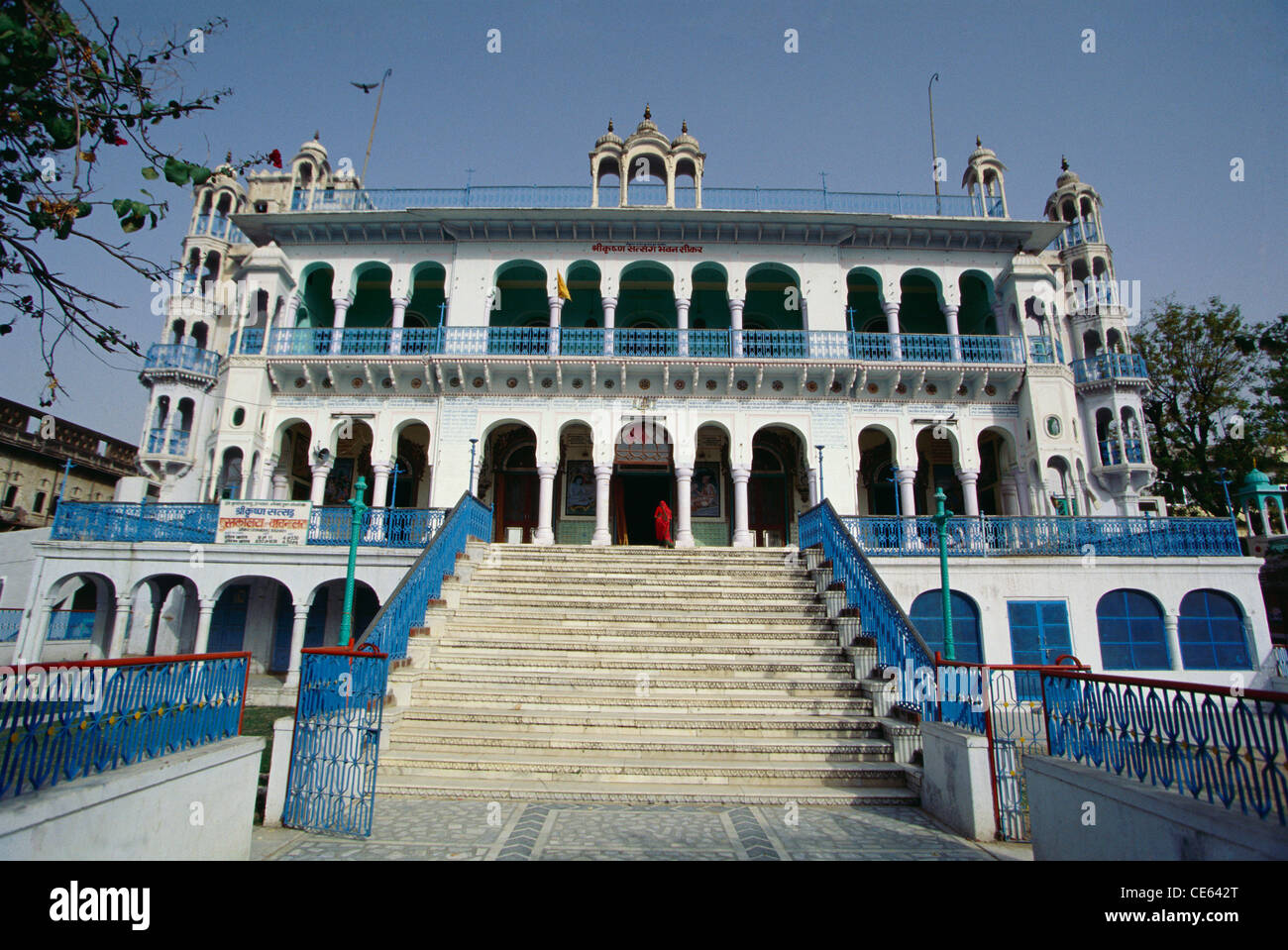 Steps leading to Shree Krishna Satsang Bhawan ; Shekhavati haveli ...