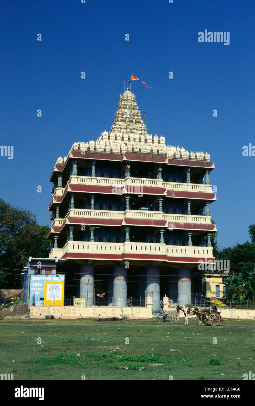 Shankar Viman Mandapam ; Hindu temple ; Allahabad ; Uttar Pradesh ...