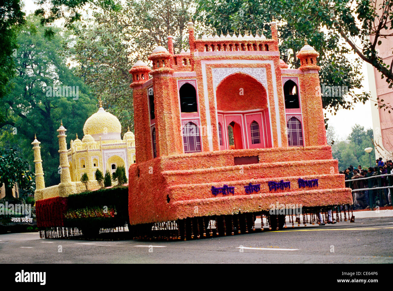 Taj mahal and red fort hi-res stock photography and images - Alamy