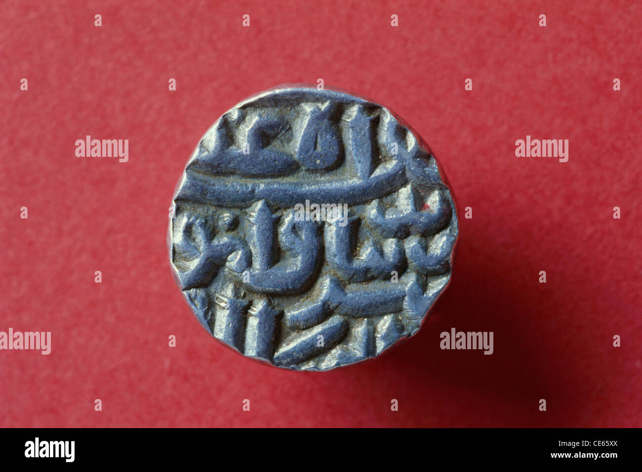 Coin silver Mahmud Shah (1459 1512) 1/2 Tanka ; Gujarat ; India Stock ...