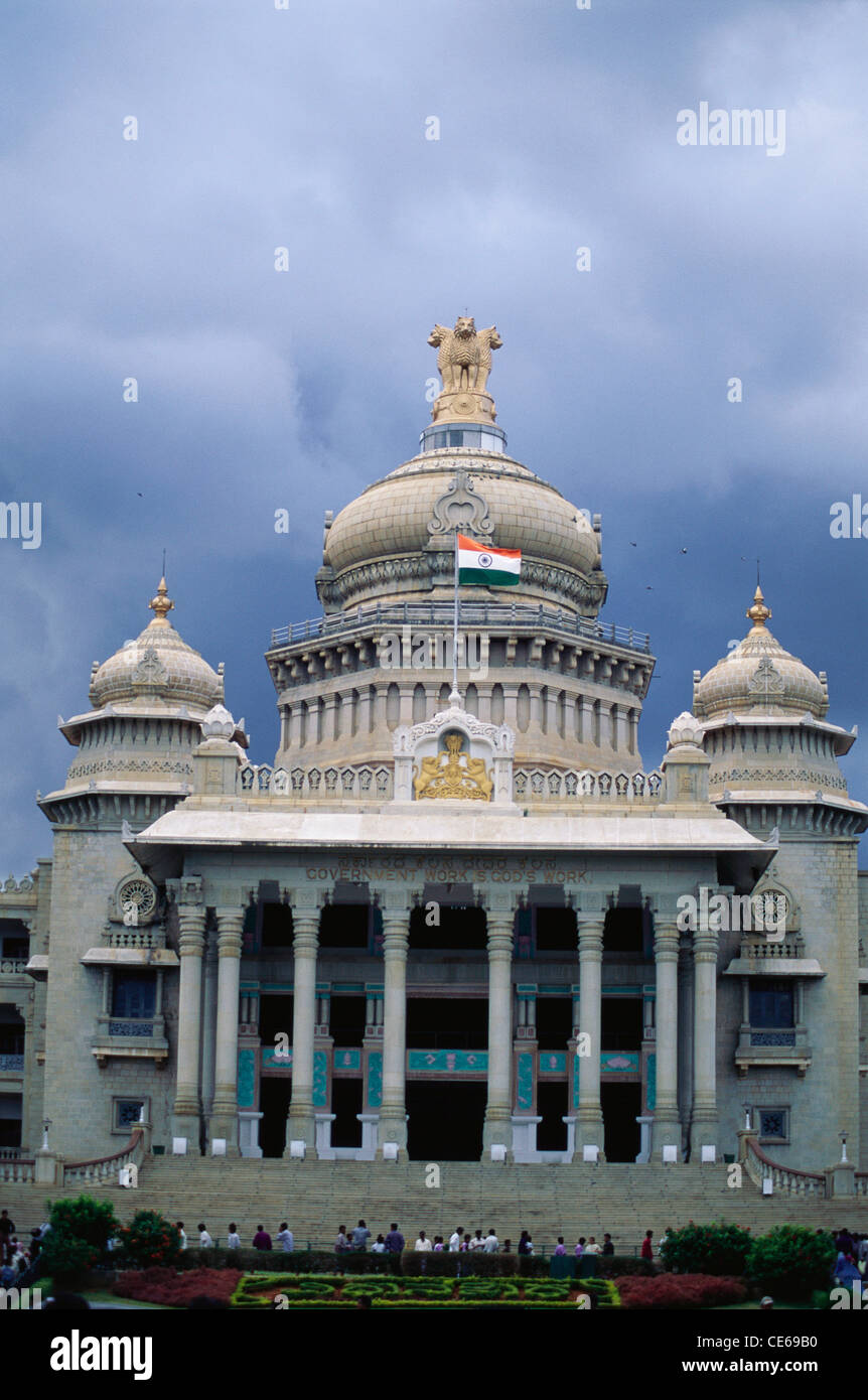 Vidhana Soudha ; Suvarna Vidhana Soudha ; Vidhan Souda ; State ...