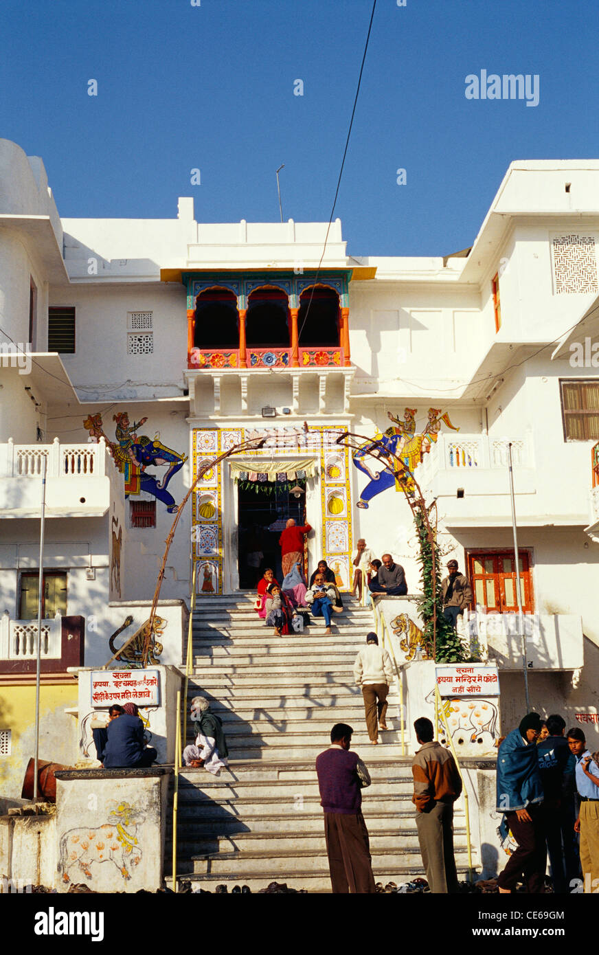 Kankroli hi-res stock photography and images - Alamy