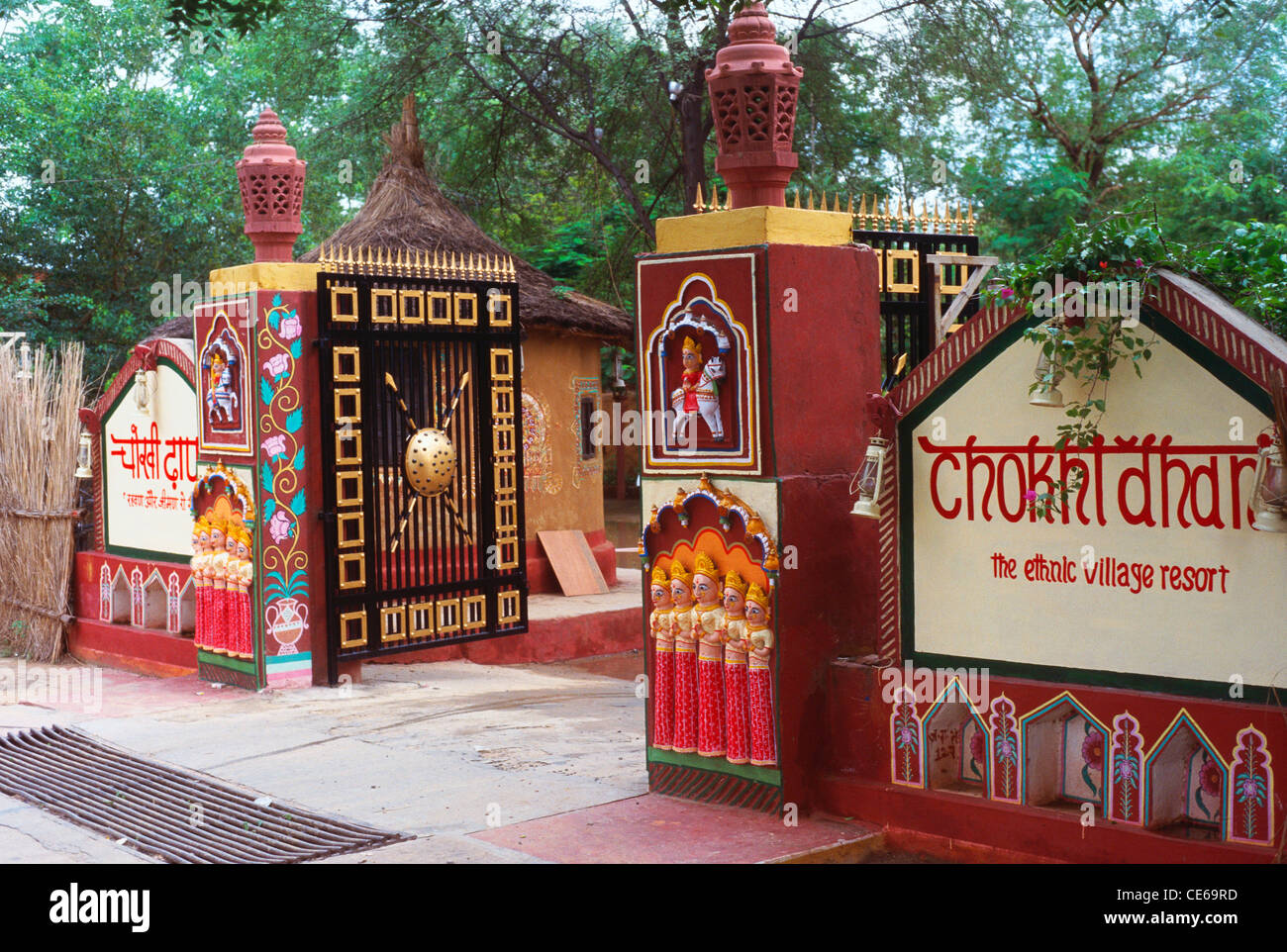 Chokhi Dhani Resort ; Jaipur ; Rajasthan ; India Stock Photo - Alamy