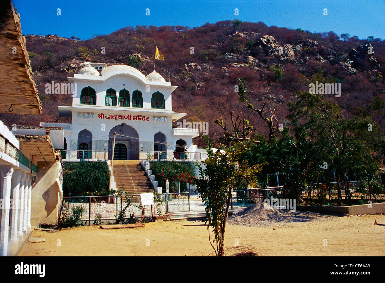 Shree Dadu Vani temple ; Jaipur ; Rajasthan ; India ; Asia Stock Photo ...