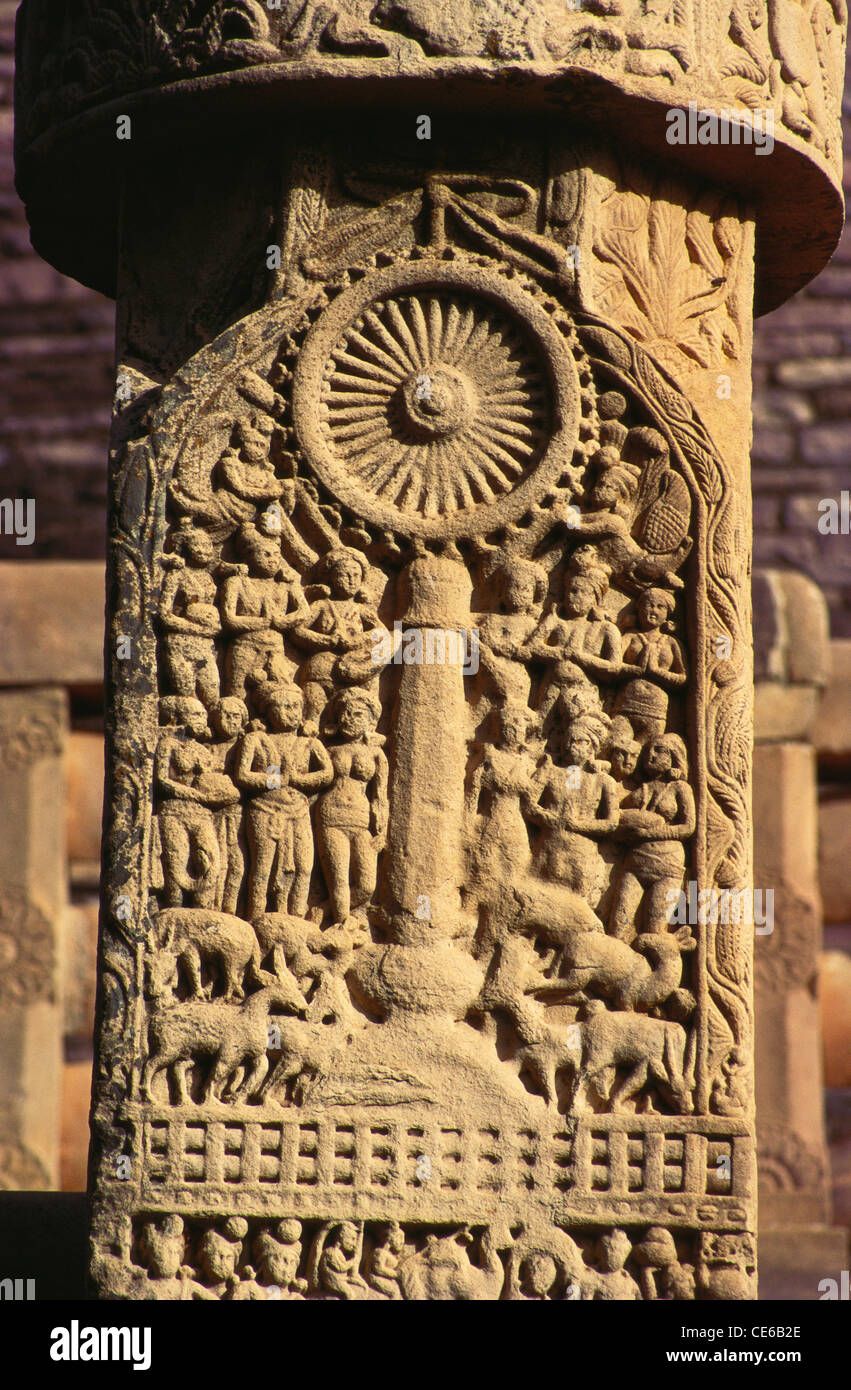 Ashoka Chakra carved motif on Southern gateway ; Sanchi stupa ; Madhya ...