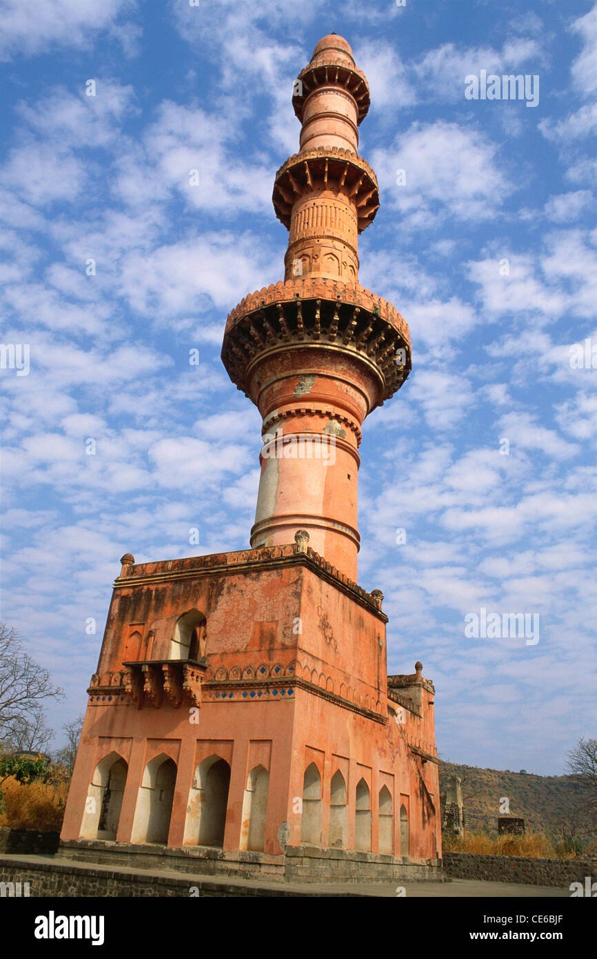 Chand minar hi-res stock photography and images - Alamy